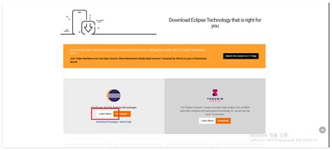 ☕ 이클립스eclipse 개발 환경 구축 이클립스 설치 방법 — 🎯 배워서 남주자 ☕ 이클립스eclipse 개발 환경 구축 이클립스 설치 방법 — 🎯 배워서 남주자