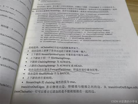 短分享 Flink图构建flink的mappartition实现图 Csdn博客