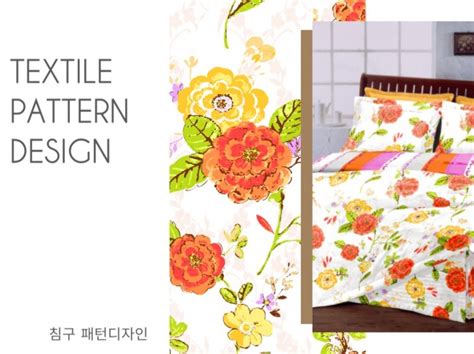 감각있는 텍스타일 패턴디자인 작업해드려요 크몽