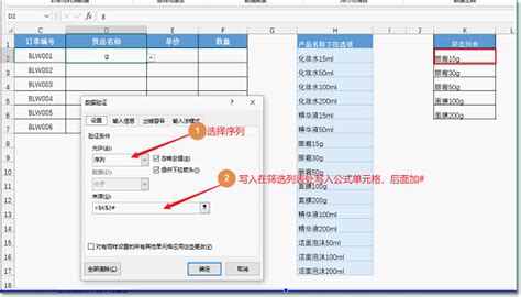 Excel智能下拉菜单：模糊匹配快速输入数据 知乎