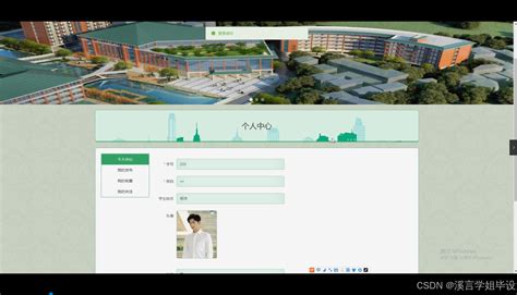 Pythonflask计算机毕业设计高校考研志愿推荐系统的设计与实现（程序开题论文）毕设考研推荐系统根据院校分数热度进行推荐怎么做