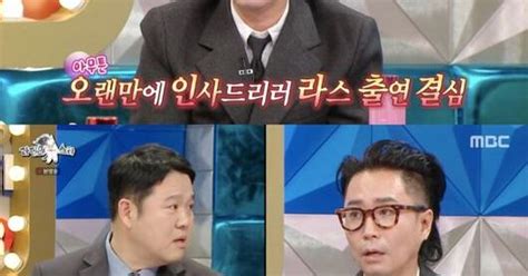 정재형 ‘요정식탁 섭외 직접 전화 “고현정 아팠는데 흔쾌히 출연” ‘라스 [종합] 조선비즈