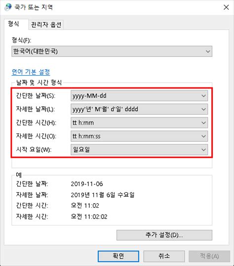 [toad for oracle] 데이터 그리드의 날짜 시간 표시형식 변경 토드 활용 tip 토드 커뮤니티 toad