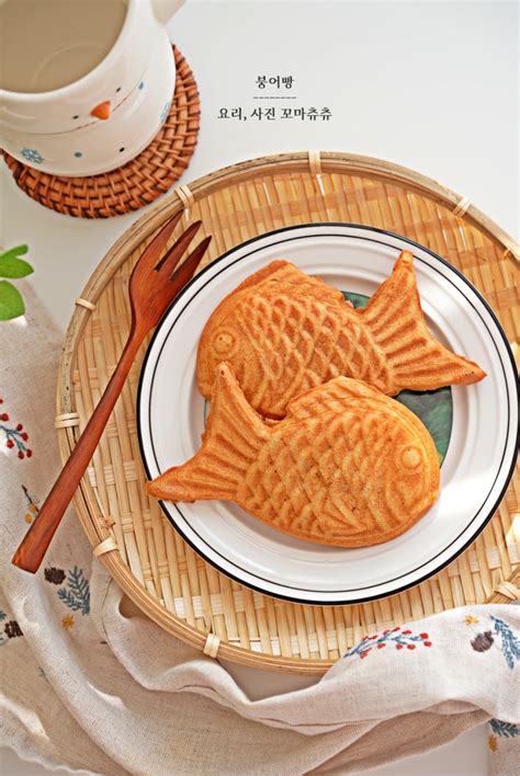 집에서 붕어빵 반죽 만들기 재료 시판 뺨치는 겨울간식 추천 붕어빵틀 꿀팁 네이버 블로그