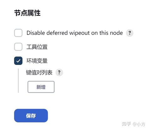 Jenkinsdocker版配置credentials 知乎 Jenkinsdocker版配置credentials 知乎