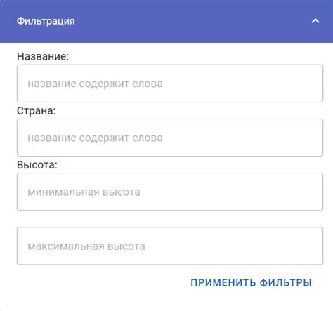mountains Отчет по лабораторным работам