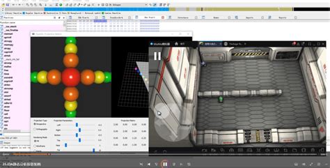 零基础安卓手游内存修改与透视绘制开发 Ce桥接python外挂实战 幽络源电子资料