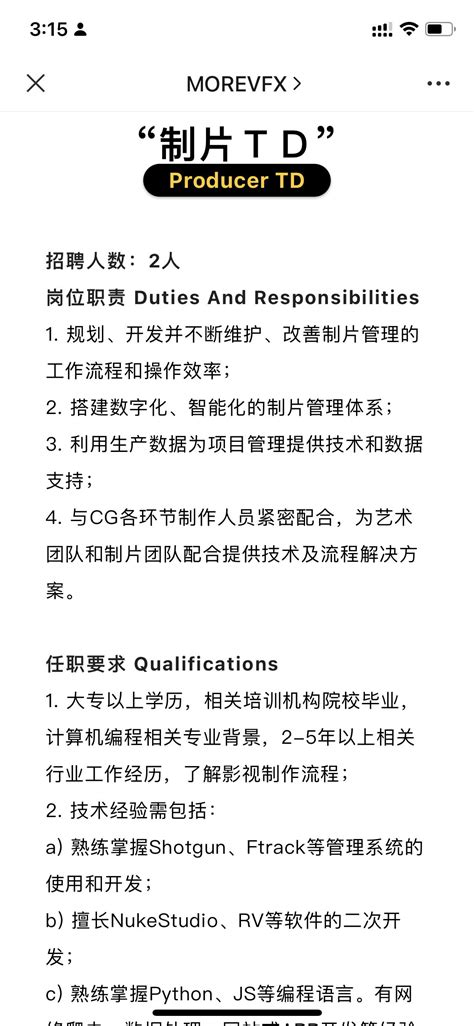 游戏工业化？——pipeline 的基本概念 真的起名无力