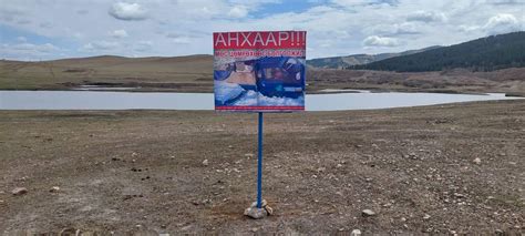 ШАРЫН ГОЛ СУМЫН ГЭМТ ХЭРЭГ ЗӨРЧЛӨӨС УРЬДЧИЛАН СЭРГИЙЛЭХ САЛБАР ЗӨВЛӨЛ