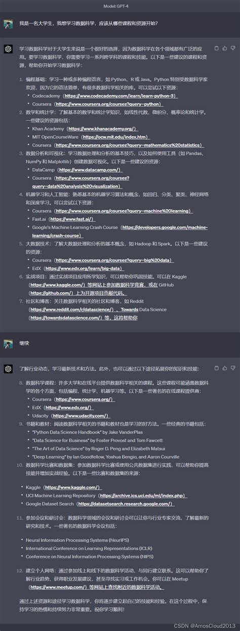 大学生如何使用GPT 可以用gpt来复习吗 CSDN博客