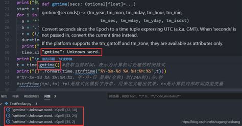Vs Code中写python代码时遇到出现蓝色波浪线警告 Dayday Unknown Word Cspell 4 40 的解决办法unknown Wordcspell Csdn博客