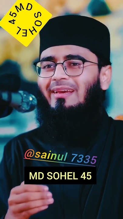 এত কিছু করে কি হবে তুমি তো মেয়ে মানুষviralr Islamicvideoシ Subscribe