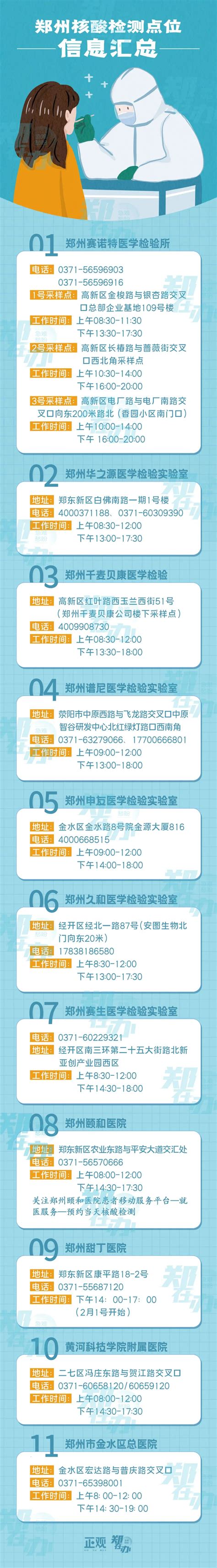 五月第三个星期日是什么节日 关于五月第三个星期日是什么节日的所有信息 中华网河南