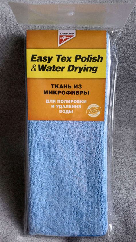 Ткань для полировки KANGAROO Easy Tex Polish водопоглощающая — купить в ...