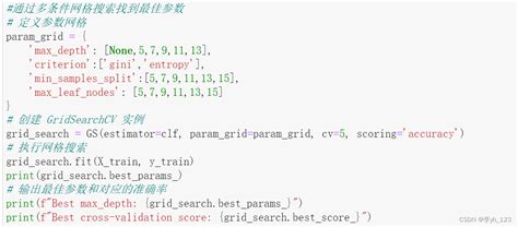 Titanic数据挖掘：特征工程、决策树模型优化与预测 Csdn博客