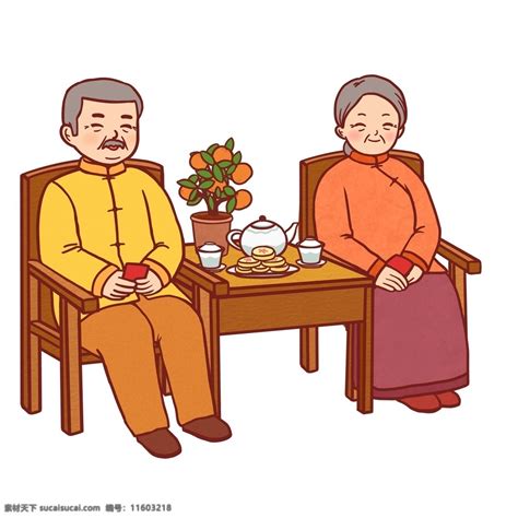 新年爷爷奶奶插画人物元素素材图片下载 素材编号11603218 素材天下图库