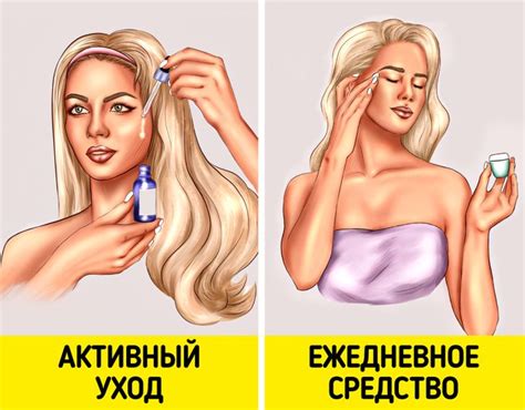 Как использовать сыворотку для лица Бери и делай