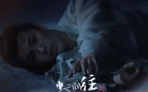 长珩仙君的82个绝美镜头强烈建议收藏 你是我唯一的小仙男张凌赫 平林如澹 张凌赫 哔哩哔哩视频