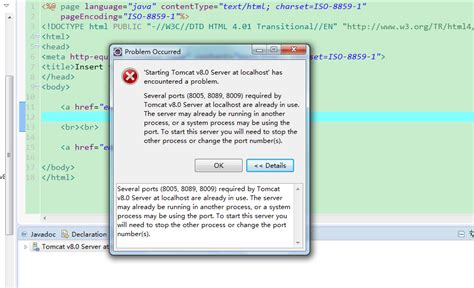 Tomcat几种启动报错及解决办法 雪山上的蒲公英 博客园