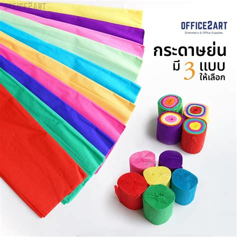 กระดาษย่น 2 หน้า 50 150cm คละ 10 สี กระดาษย่นสี กระดาษสายรุ้ง กระดาษทำดอกไม้ Wrinkled Paper