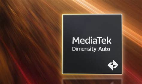 联发科技结合nvidia技术推出dimensity Auto座舱平台 为汽车带来先进的ai技术 盖世汽车资讯