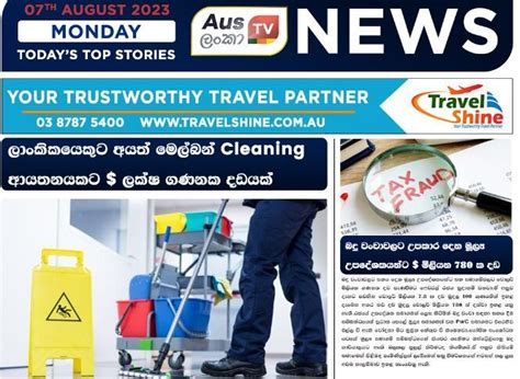 Todays Top Stories Monday 07th August 2023 Auslanka Tv Australian News For The Sri