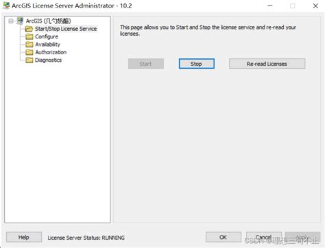 arcgis二次开发软件安装（arcgis10 2、vs2012、ae10 2） vs和arcgis csdn博客