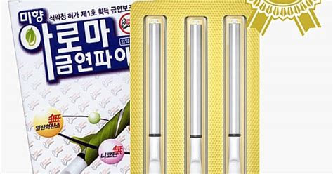 미향 아로마 금연파이프 금연유지 도움