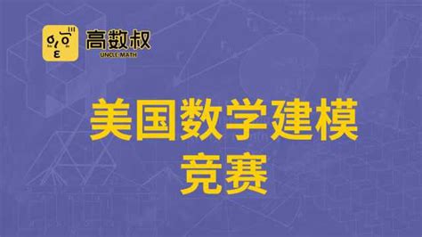 数学建模 传染病预测模型 腾讯视频