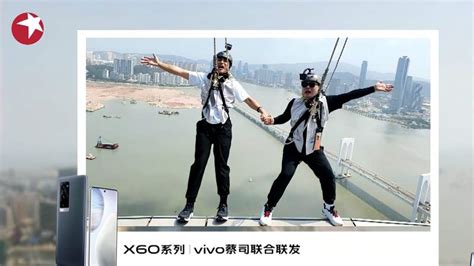 极限挑战：岳云鹏贾乃亮挑战高空拍照，真情流露大喊我爱你中国综艺明星真人秀好看视频