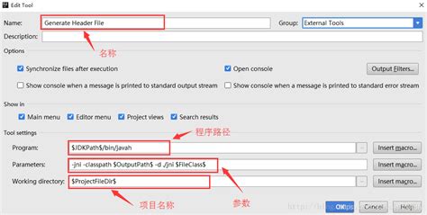 Idea一键快速生成jni头文件（可直接复制使用）idea 批量生成jni头 Csdn博客