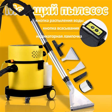 Пылесос моющий для дома для влажной и сухой уборки Tor Rl208 Содержит конвертер европейского