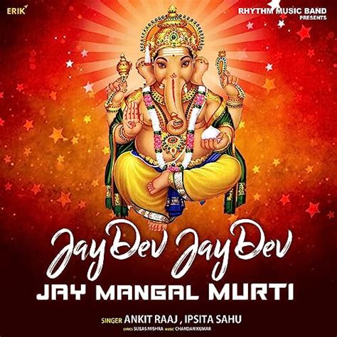 Play Jay Dev Jay Dev Jay Mangal Murti By Ankit Raaj And Ipsita Sahu On