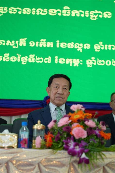 លេខាធិការដ្ឋាន គ វ អ Added A New លេខាធិការដ្ឋាន គ វ អ