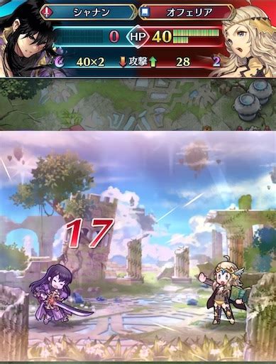 【feh】シャナンのスキル構成について 方位445