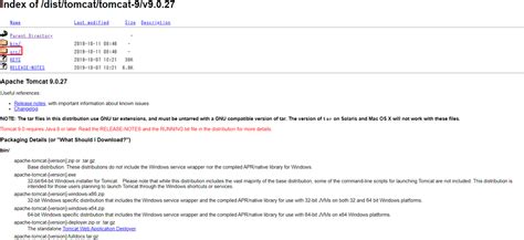 Изтегляне на Tomcat 9