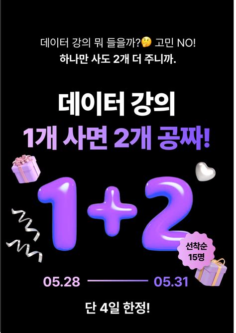 요즘 괜찮은 Sqld 강의 있을까요 데이터 분석가로 취업하고 싶은데 공모전 대외활동 링커리어