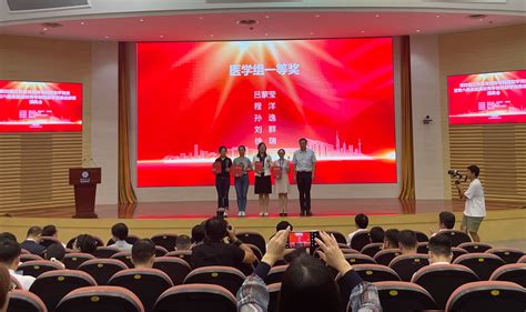 学校在第四届江苏省高校青年教师教学竞赛暨第六届全国高校青年教师教学竞赛选拔赛中荣获佳绩 工会