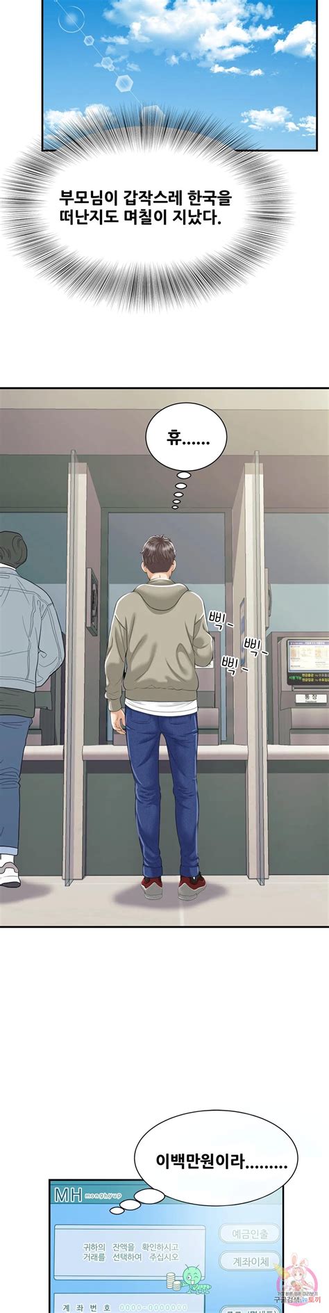 Read Chapter Chap 01 Manga Milf Hunting Raw Mymanga