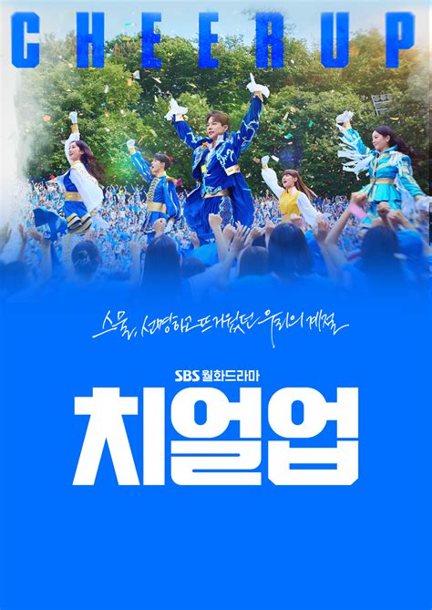 드라마 극본공모 Sbs문화재단