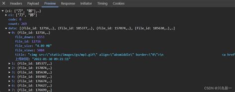 Python爬取歌曲网站mp3资源酷美网盘 Csdn博客
