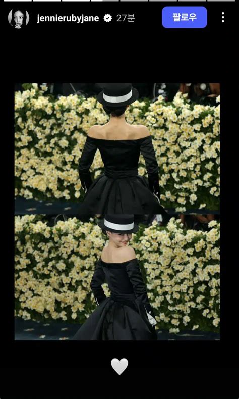 방금 뜬 제니 인스타 업뎃 팬플러스 커뮤니티