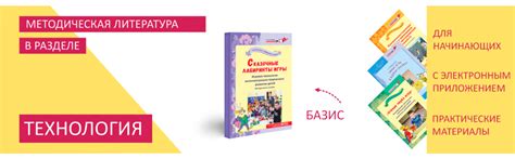 Развивающие игры Воскобовича: разработка и продажа развивающих игр для ...