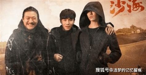 《盗墓笔记之灯海寻尸》来了！南派三叔的计划：吴三省，你在哪里 后续