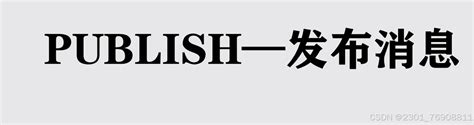 Mqtt协议mqtt Json Csdn博客 Mqtt协议mqtt Json Csdn博客