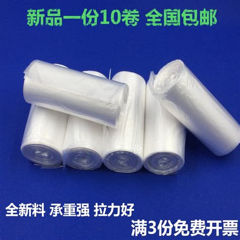 白色环保垃圾袋家用透明大号手提酒店一次性塑料袋商用收纳清洁袋 虎窝淘