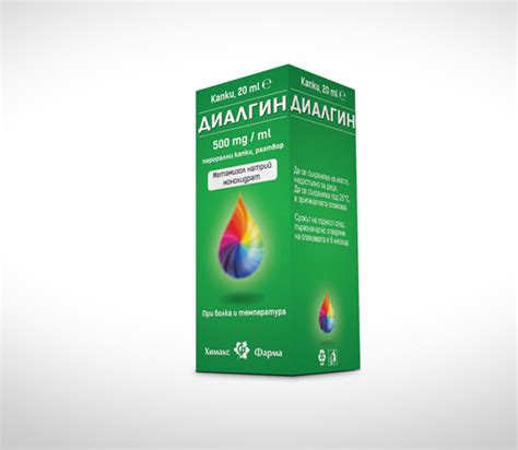 Диалгин капки 20 ml. | SUBRA