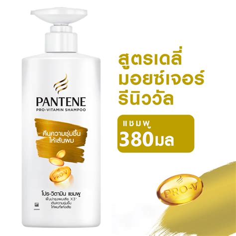 แพนทีน โปร วี แชมพู สูตรเดลี่ มอยซ์เจอร์ รีนิววัล 380 มล Pantene Pro V Shampoo Daily Moisture
