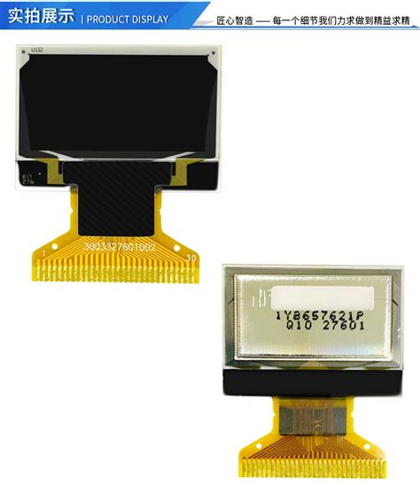 096英寸oled显示ug 2864hsweg01使用相同的ug 2864ksweg01来驱动ssd1306 Buy 096英寸oled显示屏096英寸oled显示驱动