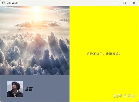 Qml从零至壹 2 图文 知乎
